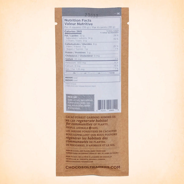 Stone Ground Dark Chocolate 100% Cacao by Chocosol, 75g - SmoothiesGo